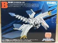 Bio Raptor Gui | Zoids Wiki | Fandom