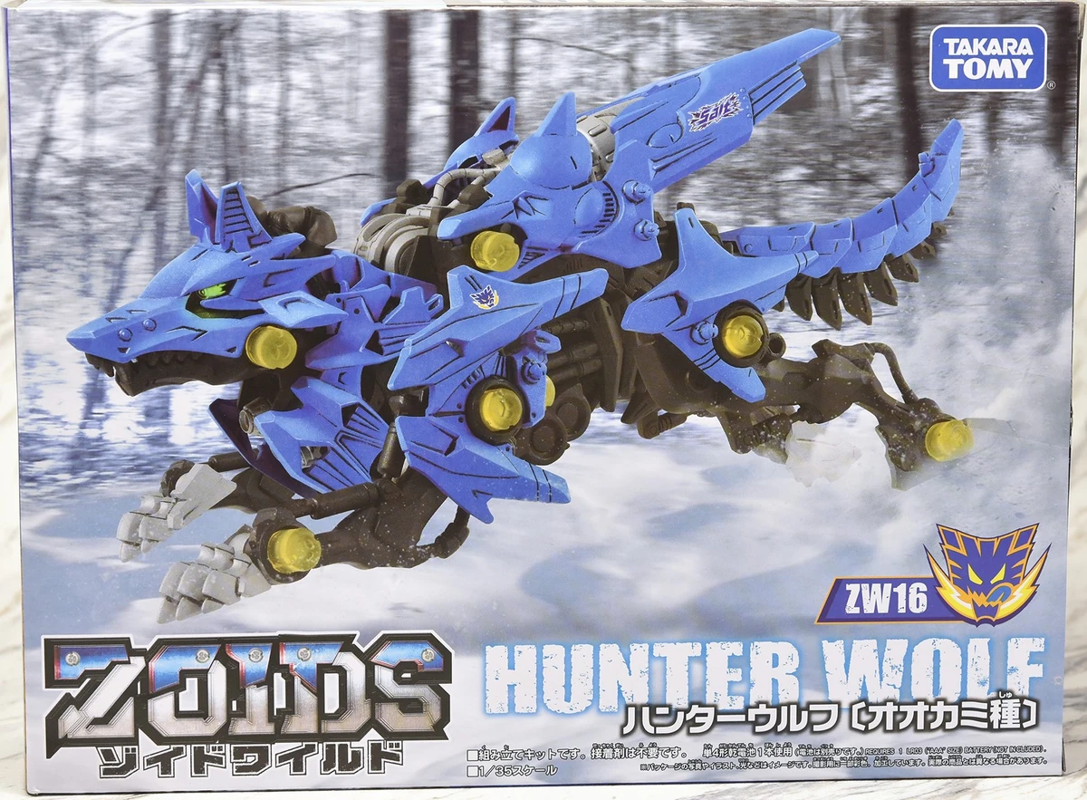 Hunter Wolf | Zoids Wiki | Fandom