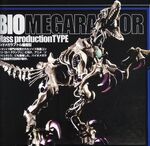 Bio Megaraptor | Zoids Wiki | Fandom