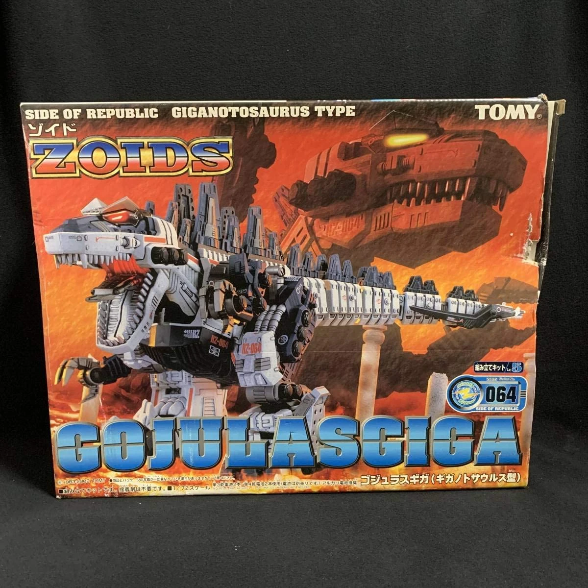 Gojulas Giga | Zoids Wiki | Fandom