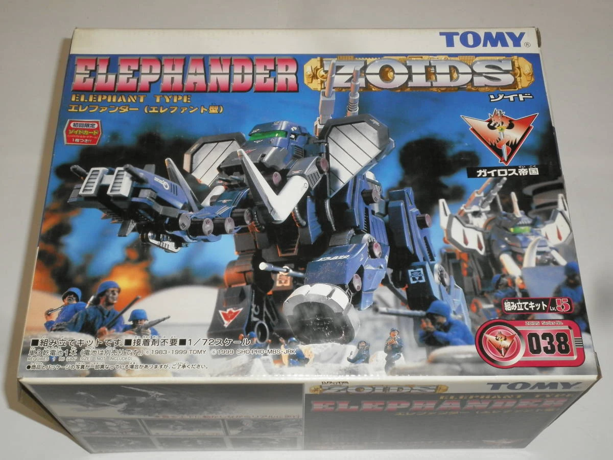 Elephander | Zoids Wiki | Fandom