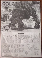 Gorem | Zoids Wiki | Fandom