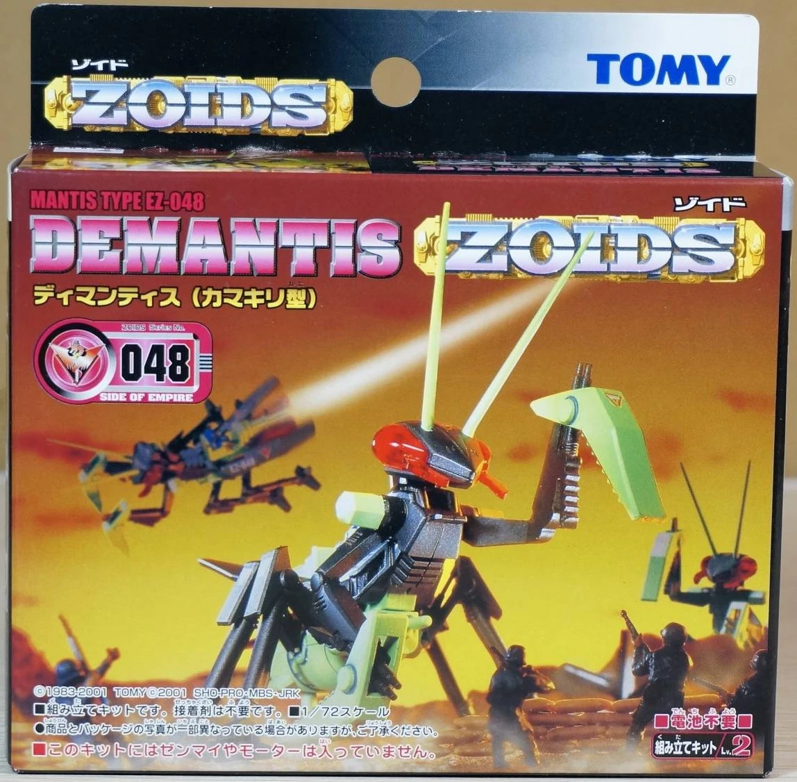 Category:Mantis Type Zoids | Zoids Wiki | Fandom