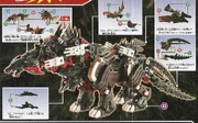 Zi-Arms | Zoids Wiki | Fandom