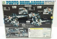Gojulas Giga | Zoids Wiki | Fandom