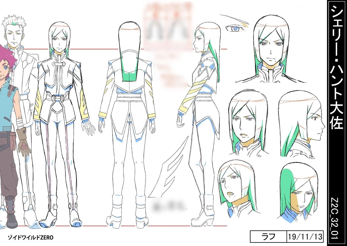 Sherry Hunt | Zoids Wiki | Fandom