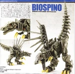 Bio Spino | Zoids Wiki | Fandom