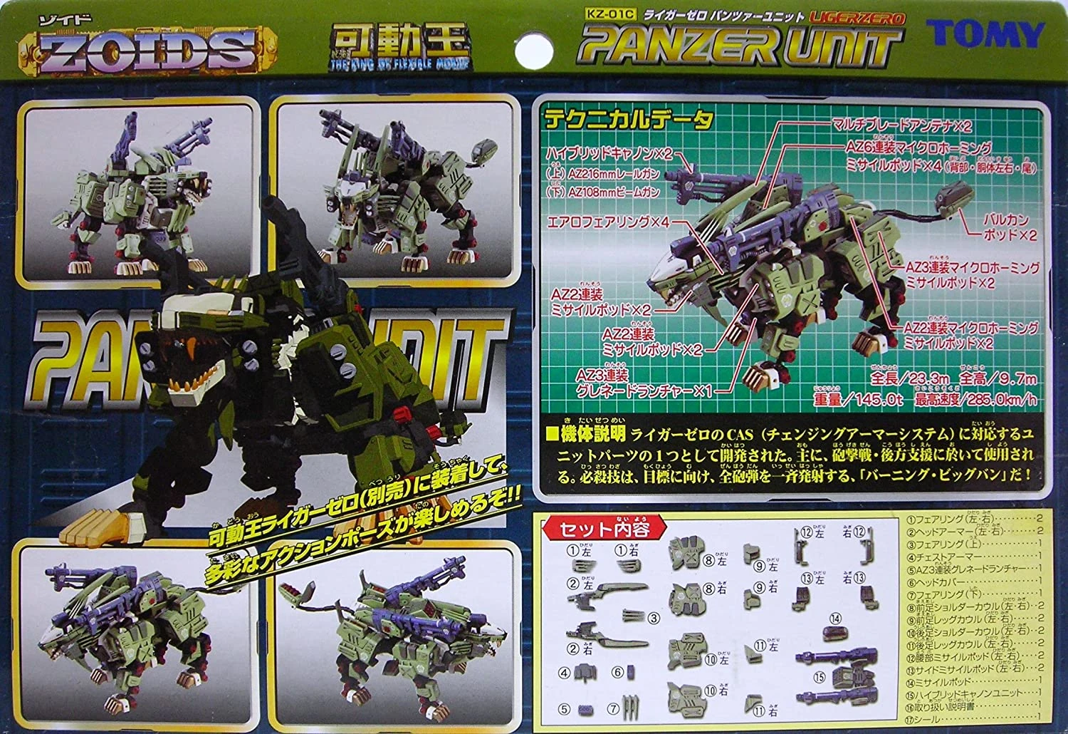 Battletech Stories, Ideas, and Discussion Thread (NEW) | Page 1467 ...