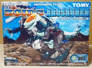 Arosaurer | Zoids Wiki | Fandom