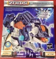 Megaleon | Zoids Wiki | Fandom
