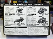 Tiga Godos | Zoids Wiki | Fandom