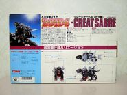 Zaber Fang | Zoids Wiki | Fandom