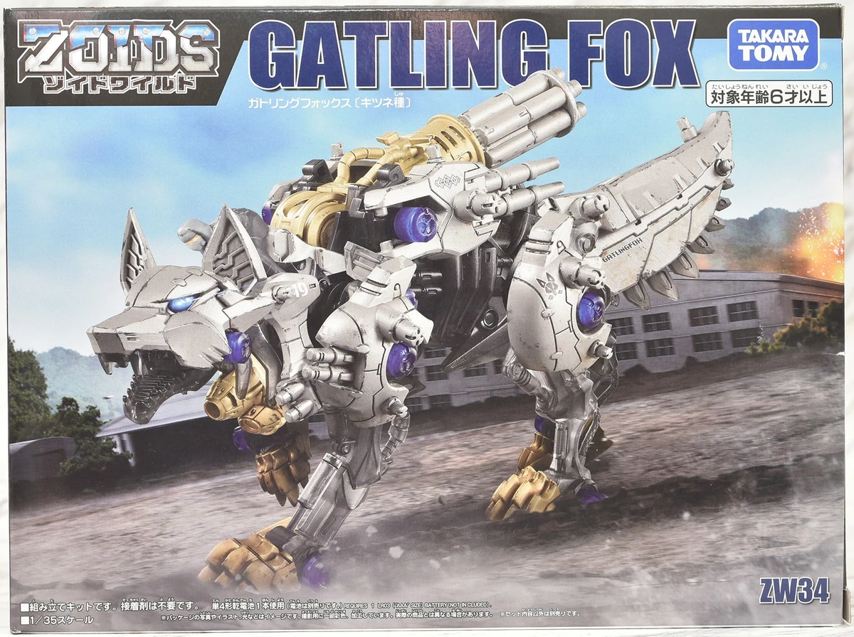 Gatling Fox | Zoids Wiki | Fandom