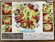 Bio Megaraptor | Zoids Wiki | Fandom