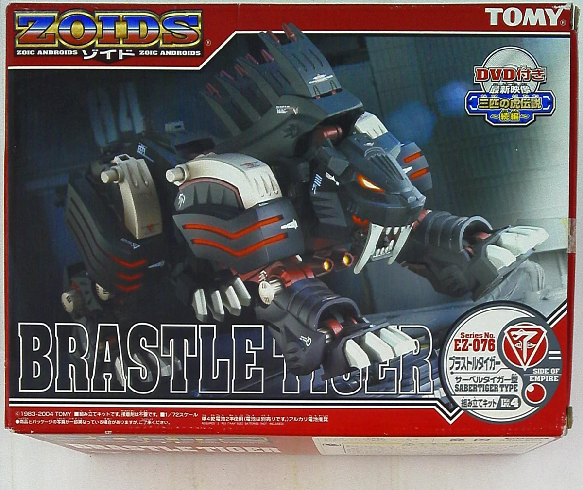 Brastle Tiger | Zoids Wiki | Fandom