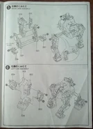 Gorem | Zoids Wiki | Fandom