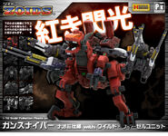 Gun Sniper | Zoids Wiki | Fandom