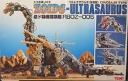 Ultrasaurus | Zoids Wiki | Fandom
