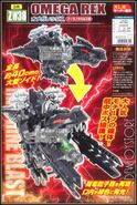 Omega Rex | Zoids Wiki | Fandom