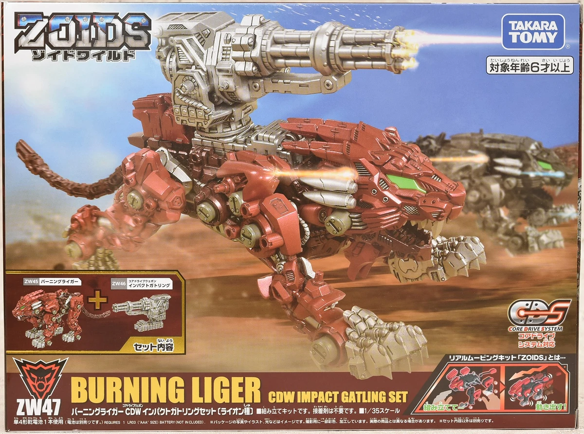 Burning Liger | Zoids Wiki | Fandom