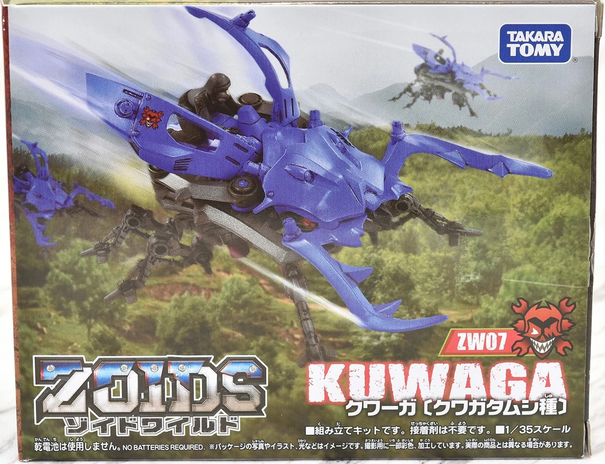 Kuwaga | Zoids Wiki | Fandom
