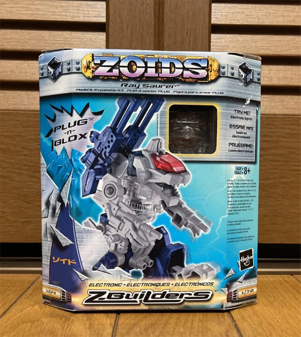 Ray Saurer | Zoids Wiki | Fandom