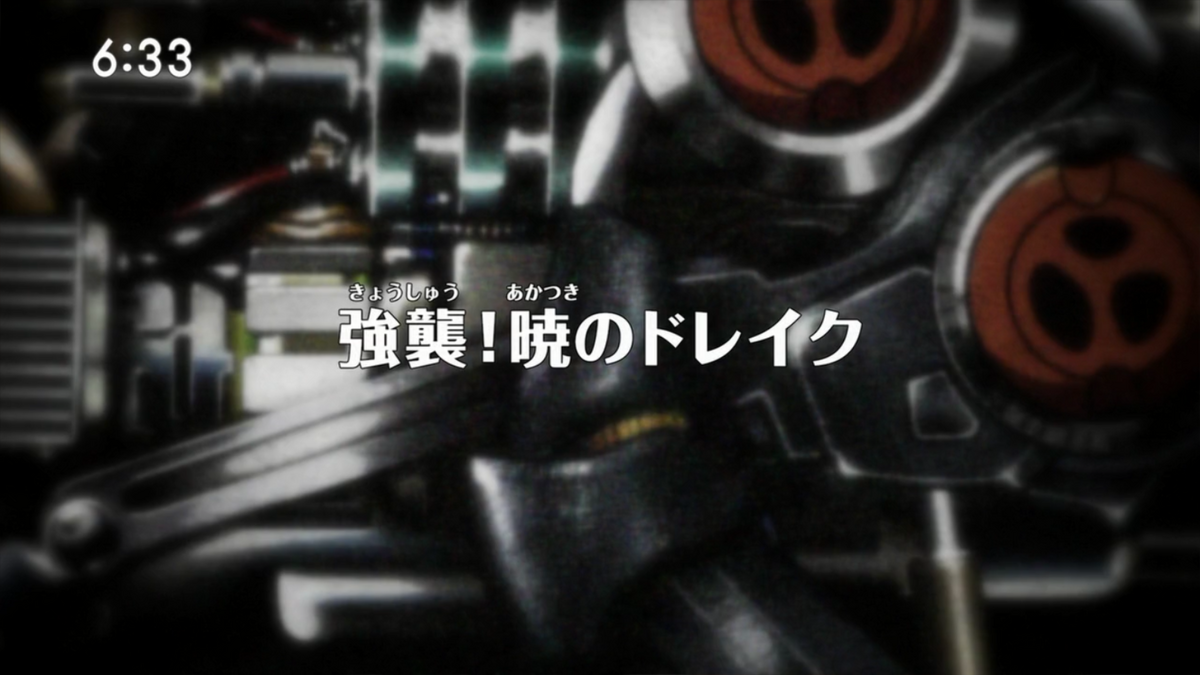 Zoids Wild Episode 42 Zoids Wiki Fandom