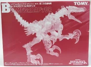 Bio Megaraptor | Zoids Wiki | Fandom