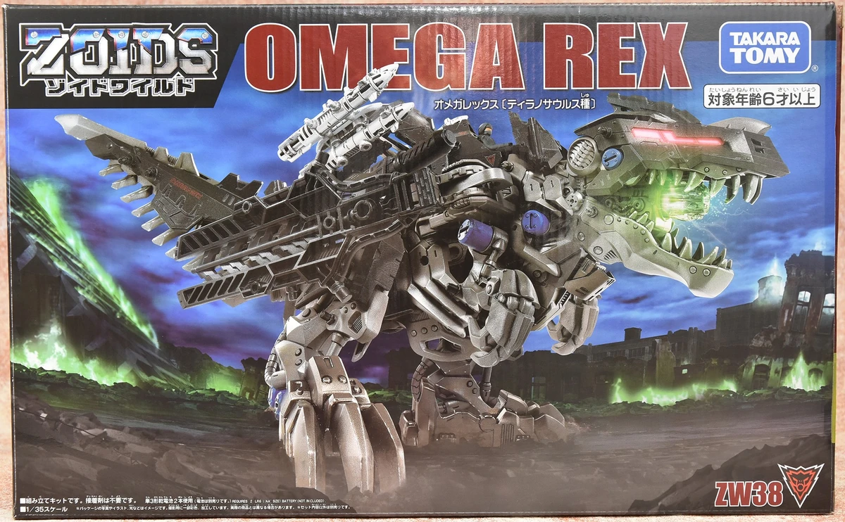 Omega Rex | Zoids Wiki | Fandom