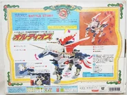 Orudios | Zoids Wiki | Fandom