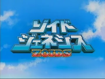 zoids genesis ed