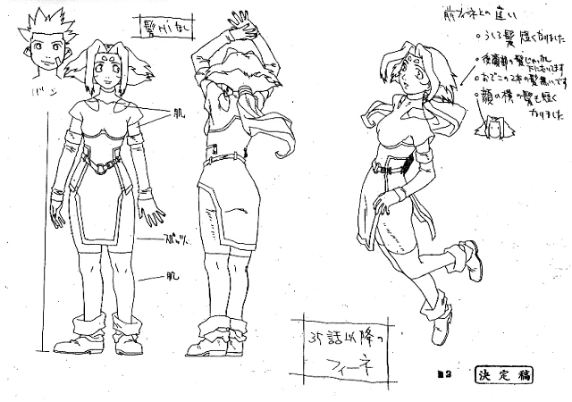 Zoids Chaotic Century Fiona