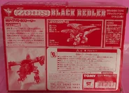 Redler | Zoids Wiki | Fandom