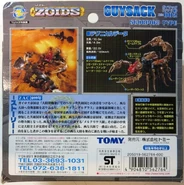 Guysak | Zoids Wiki | Fandom
