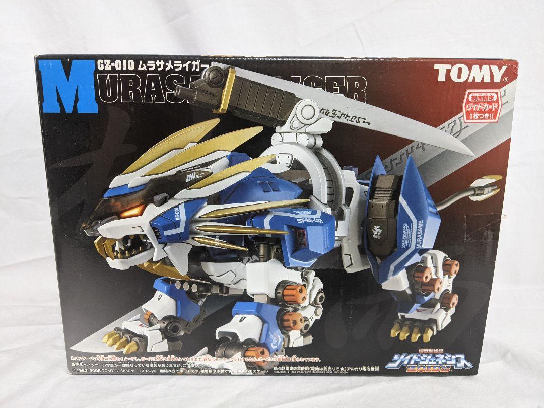 Murasame Liger Zoids Wiki Fandom
