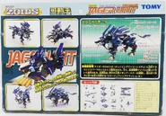 Liger Zero Jager | Zoids Wiki | Fandom