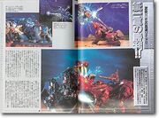 Battle Story | Zoids Wiki | Fandom