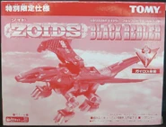Redler | Zoids Wiki | Fandom