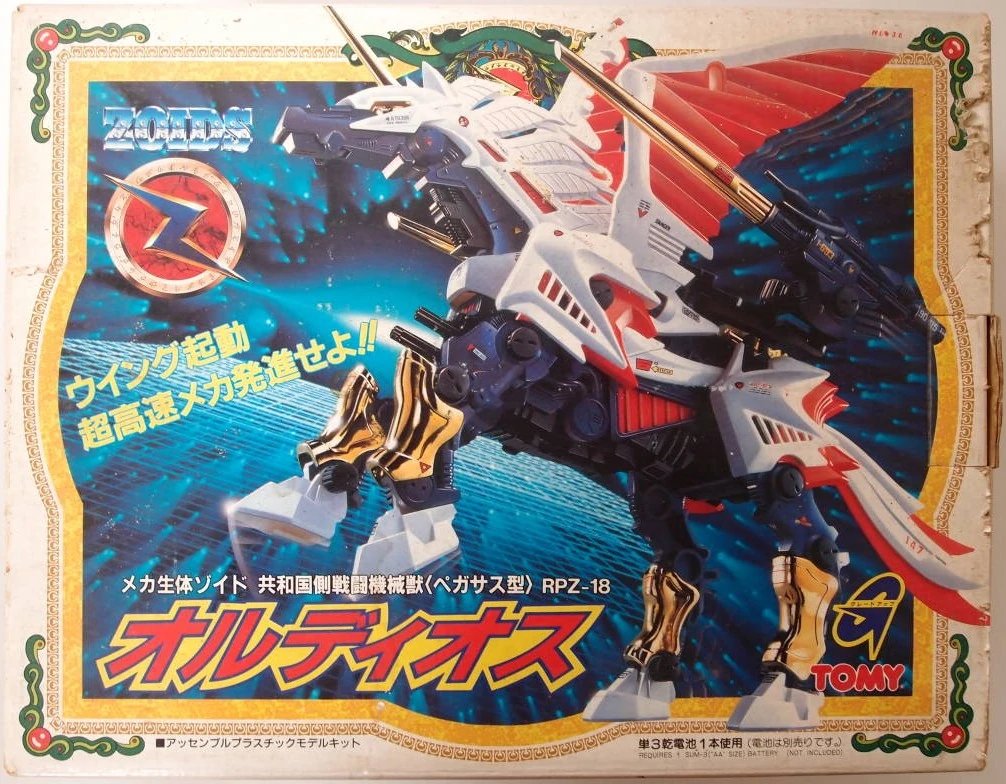 Category:Horse-Type Zoids | Zoids Wiki | Fandom