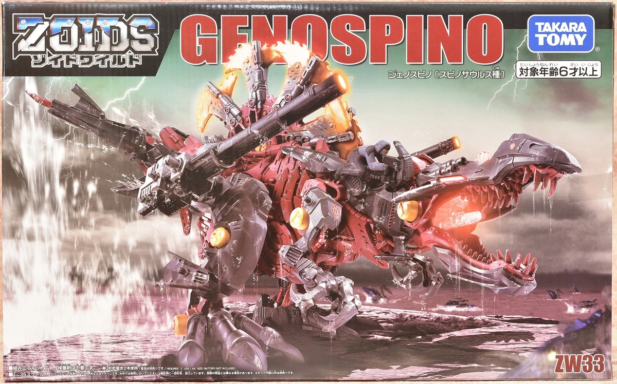 Genospino | Zoids Wiki | Fandom