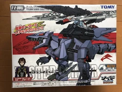 Zoids Berserk Fury Shadow Edge