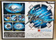 Bio Ptera | Zoids Wiki | Fandom