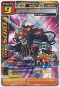 Zoids Trading Cards | Zoids Wiki | Fandom