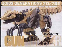 Zoids Death Raser