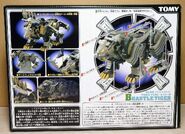 Brastle Tiger | Zoids Wiki | Fandom