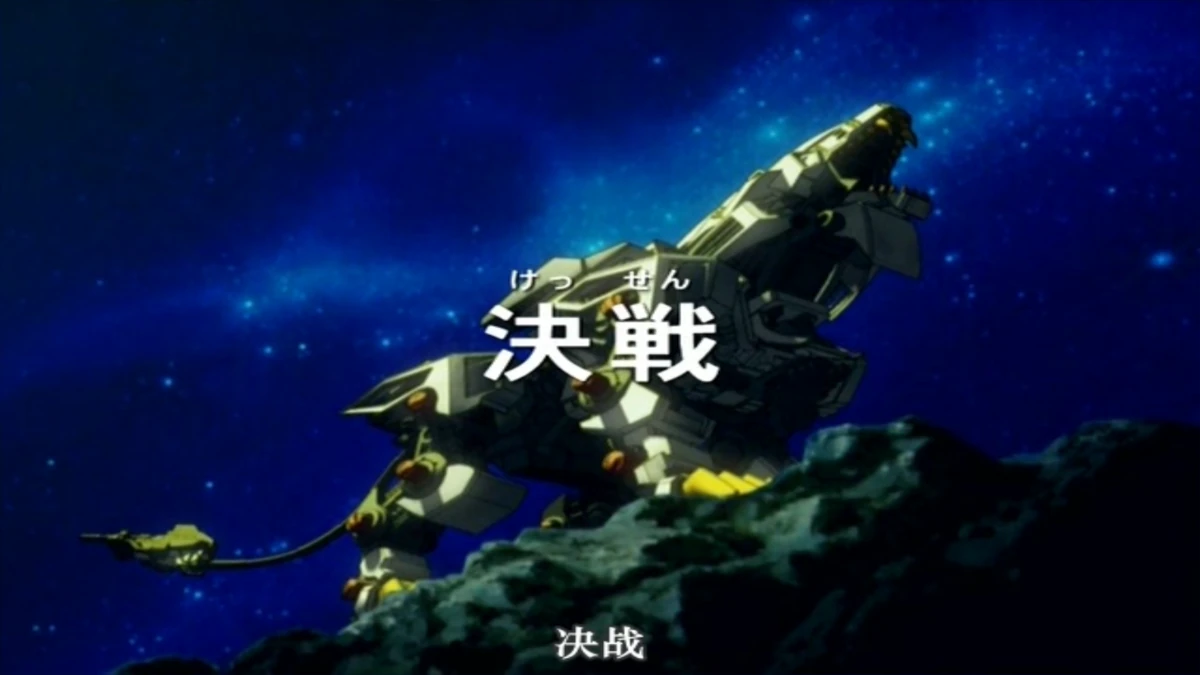 Zoids: Fuzors Episode 25 | Zoids Wiki | Fandom