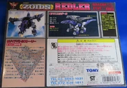 Redler | Zoids Wiki | Fandom