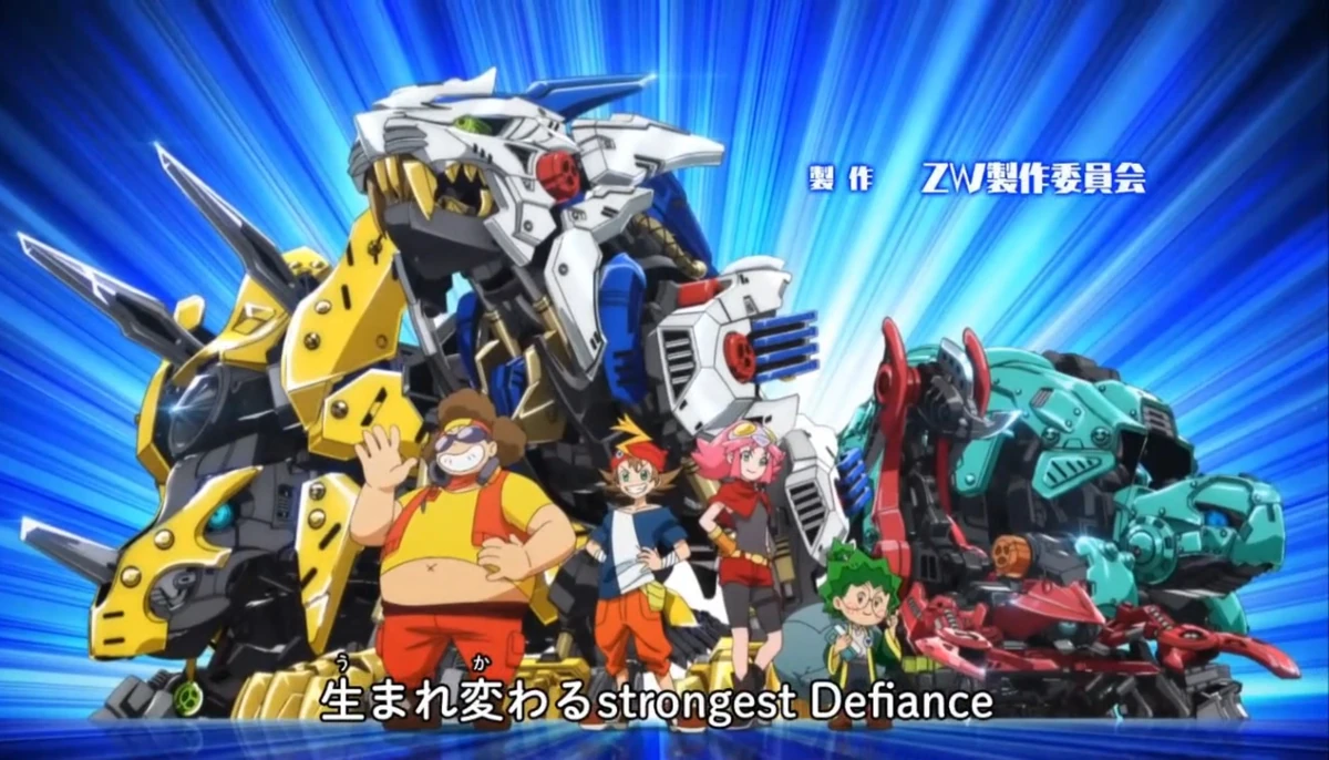 Defiance | Zoids Wiki | Fandom