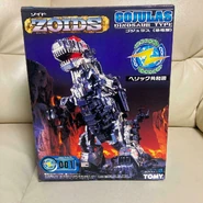 Gojulas | Zoids Wiki | Fandom