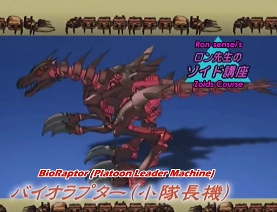 Bio Raptor | Zoids Wiki | Fandom